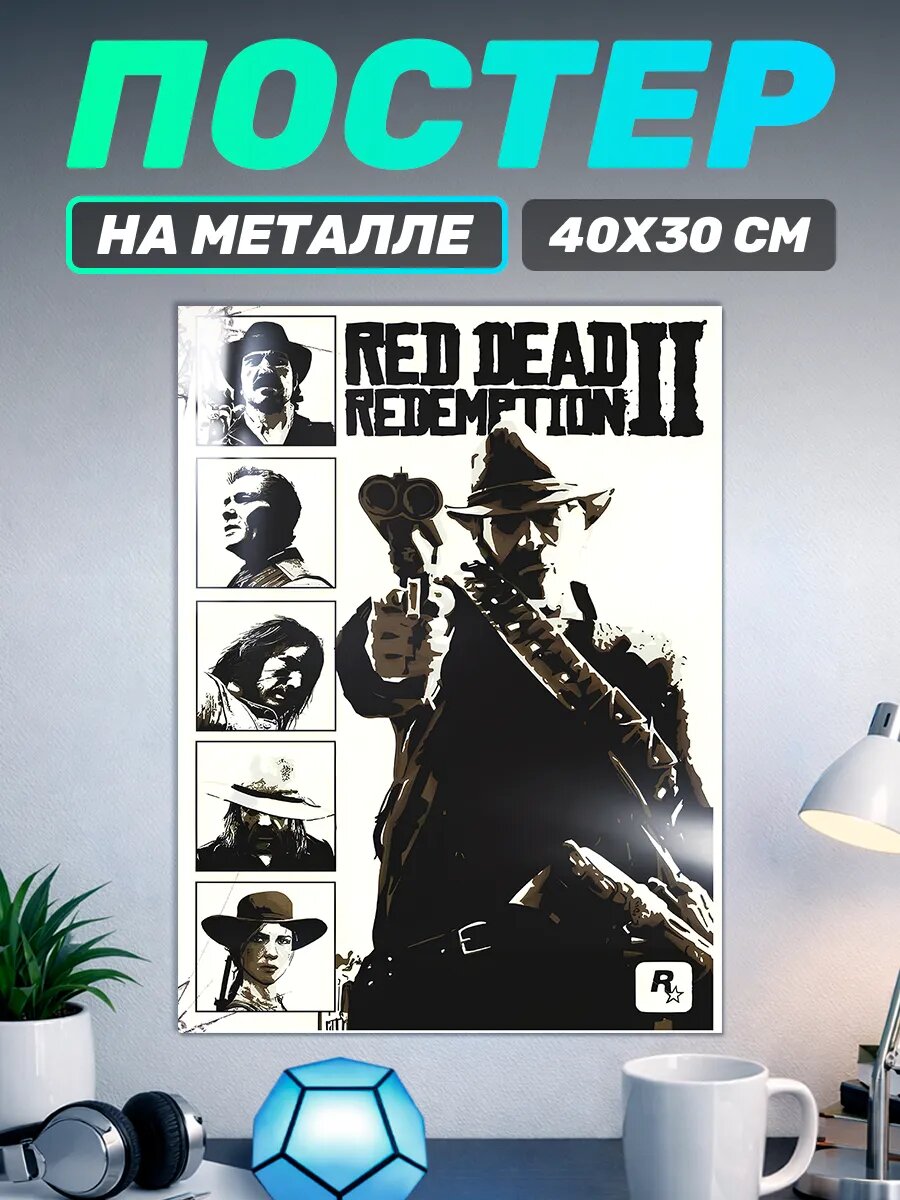Постер на стену на металле Red Dead redemption