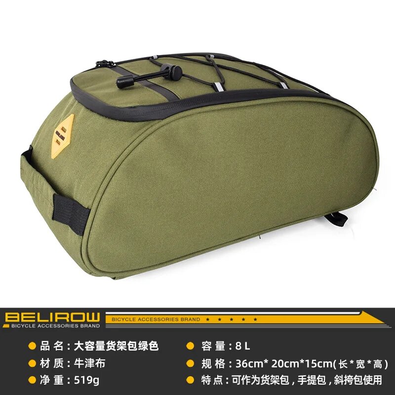 Велосумка задняя водонепроницаемая 8 л, Army Green
