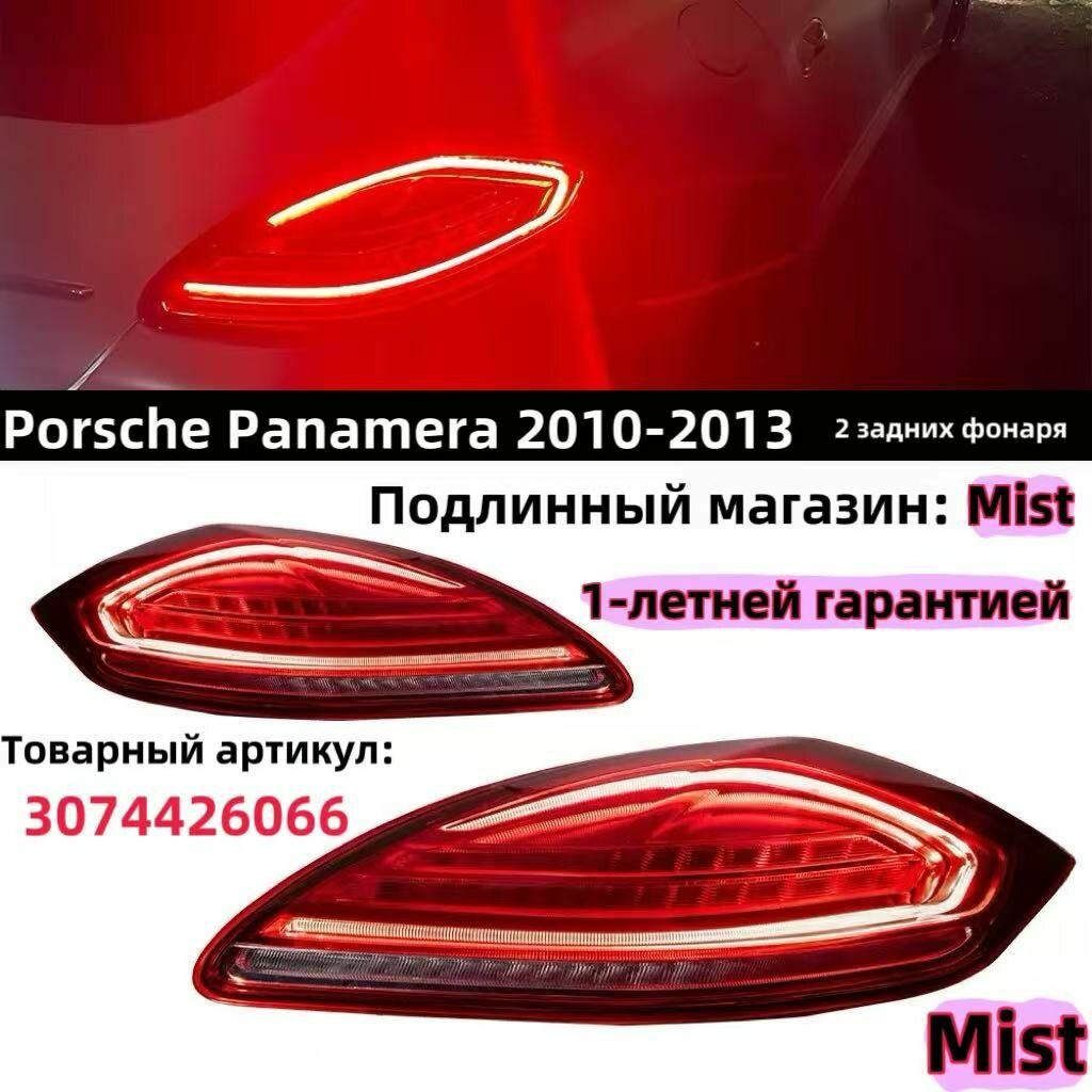 Фары автомобильные