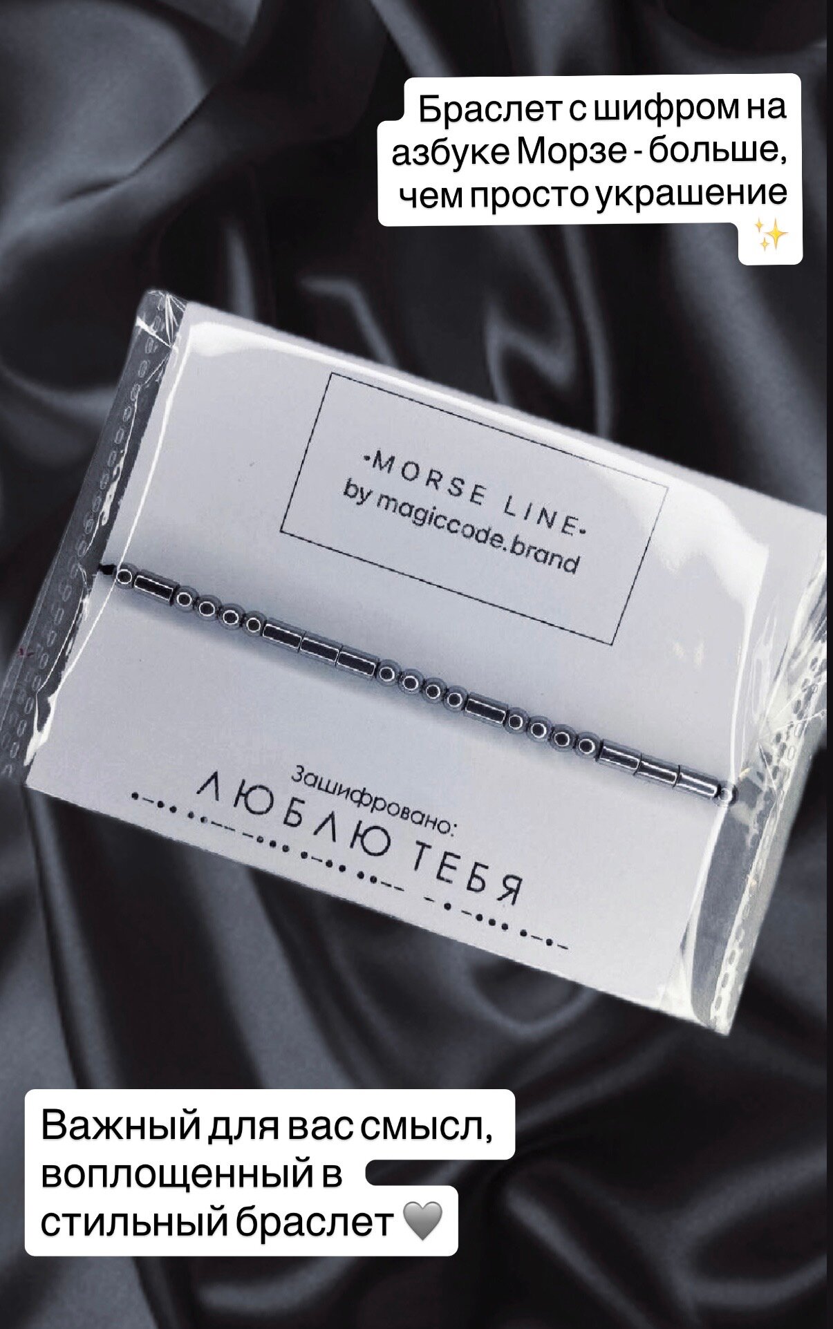 Жесткий браслет, гематит