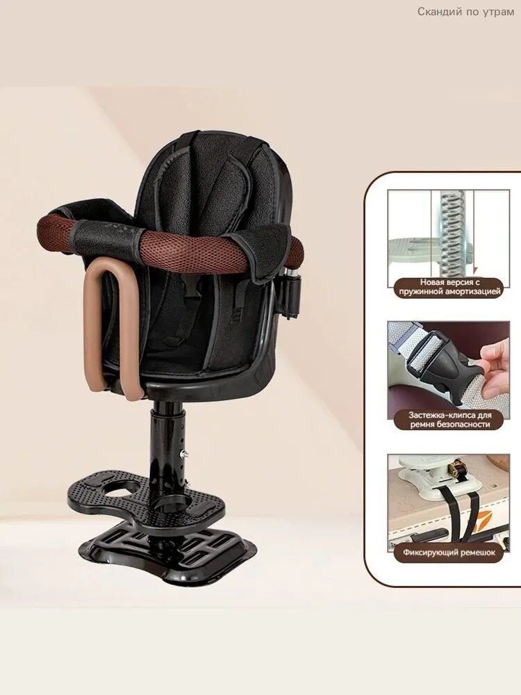 Детское сиденье для электромотоцикла, безопасное сиденье для электроскутера с подушкой.