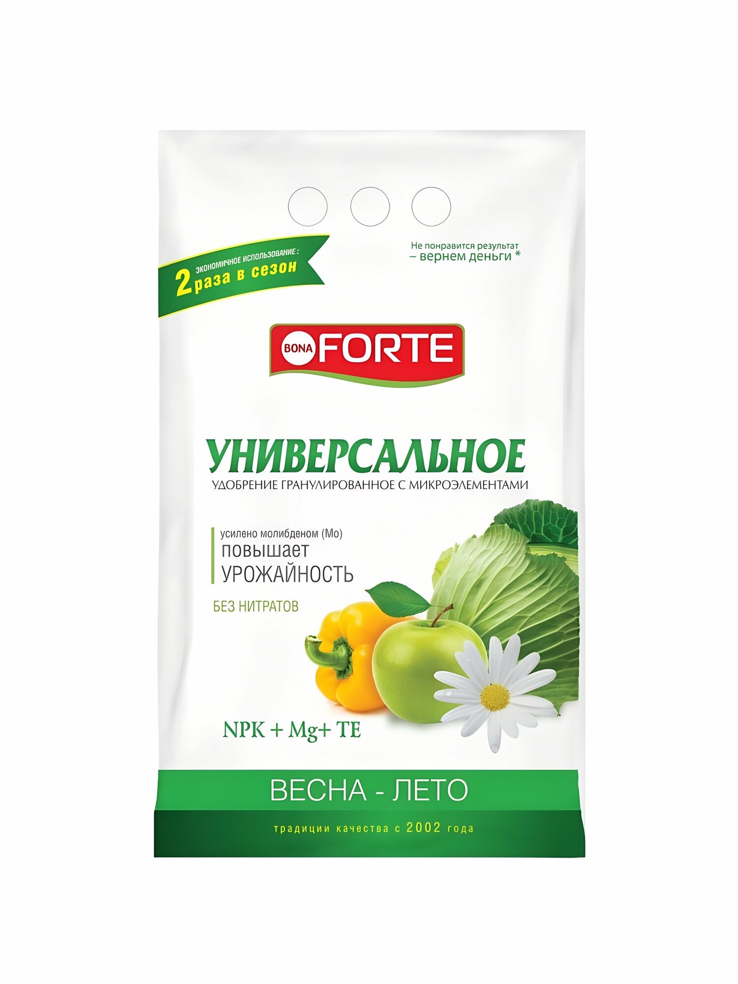 Удобрение Bona Forte универсальное минеральное с микроэлементами, гранулы 1 кг для роста и цветения растений весна-лето