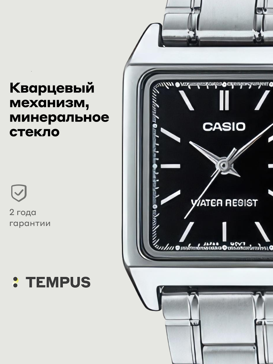 Наручные часы Collection Women