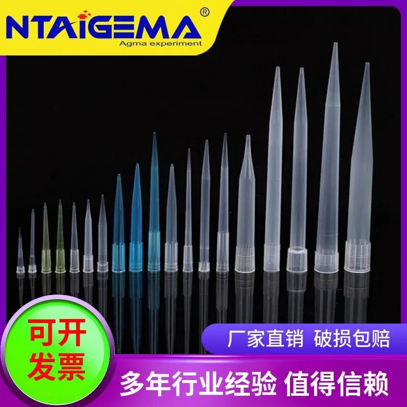 JOANLAB 0.5-10мкл микропипетка лабораторная пипетка цифровая регулируемая с наконечником для пипеток