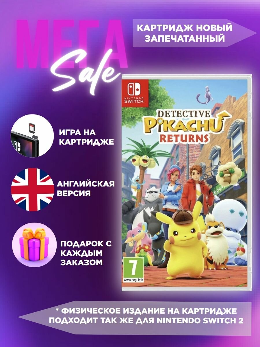 Игра Detective Pikachu Returns (английская версия) для Nintendo Switch