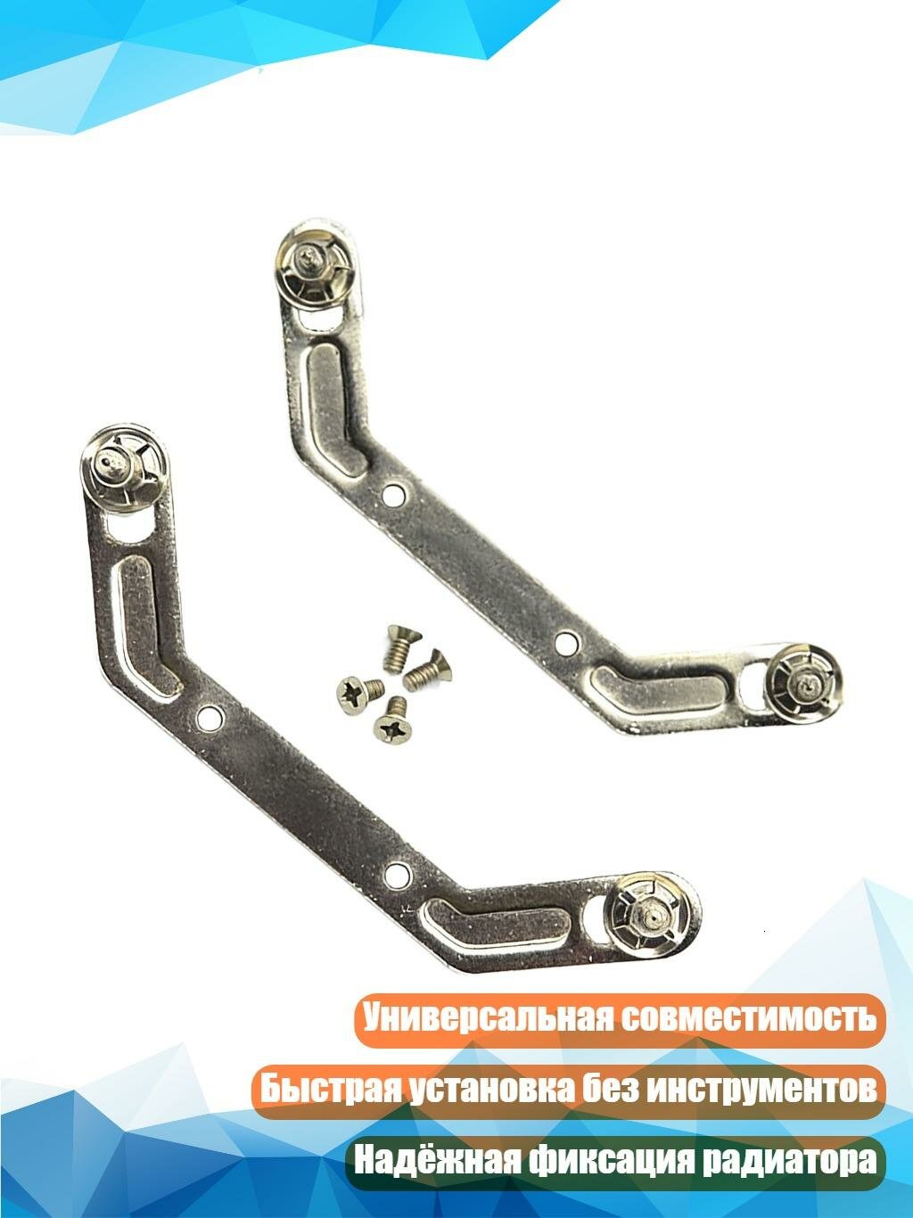 Крепёжная планка для CPU-кулеров, Для LGA115X 1700