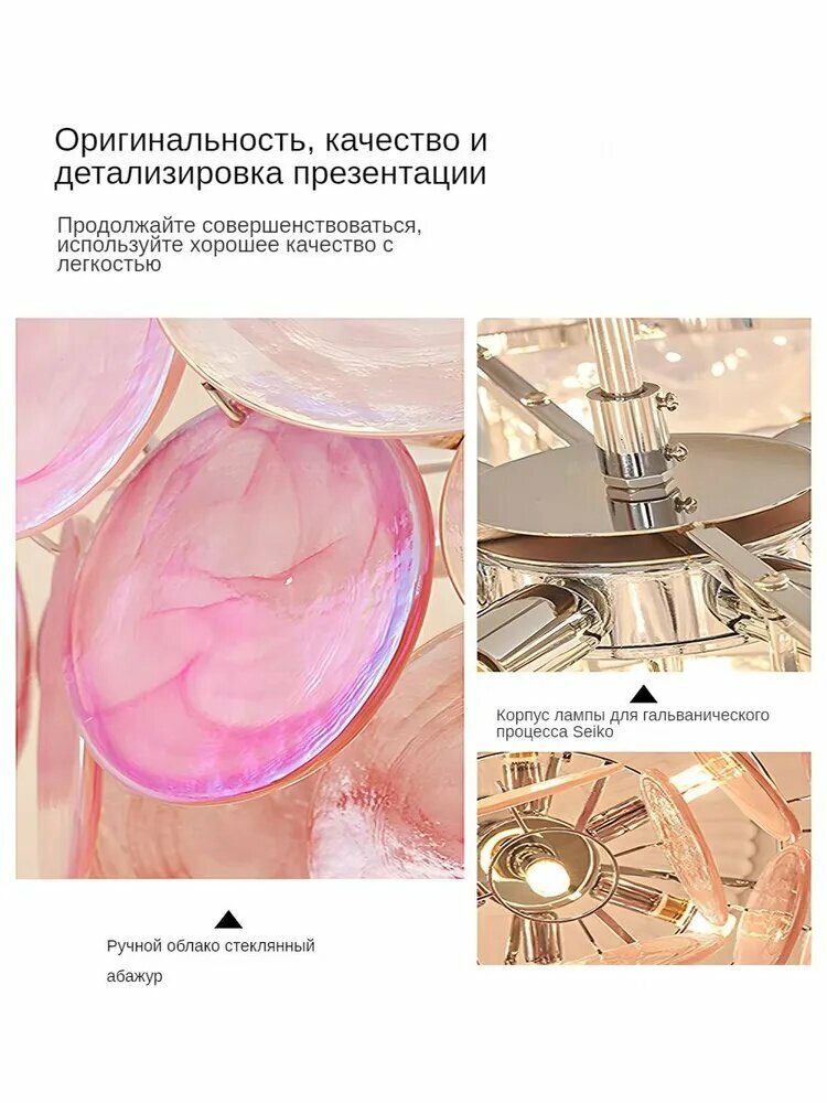 Люстра, E14, 72 Вт — фото 1