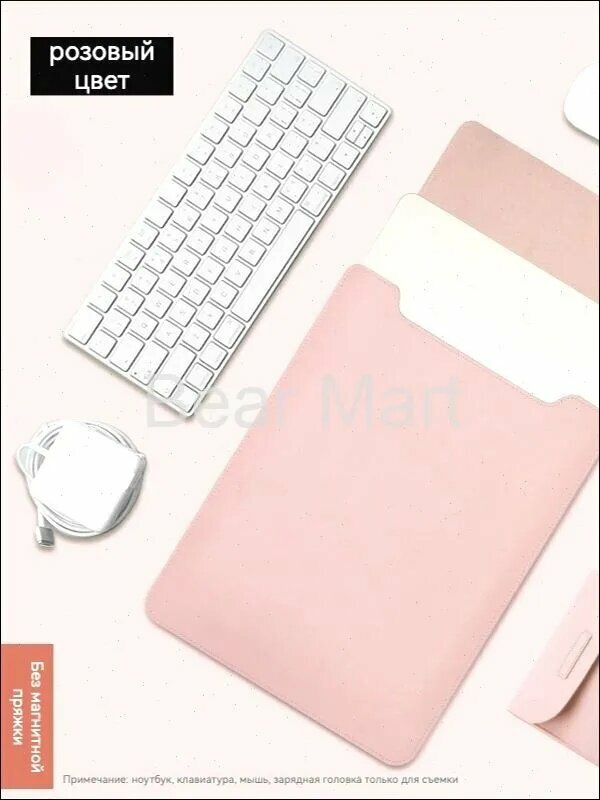 Чехол для ноутбука (на Macbook Pro 14, Asus, Honor MagicBook 14, Huawei MateBook, HP, Lenovo, MSI, Xiaomi и др.)