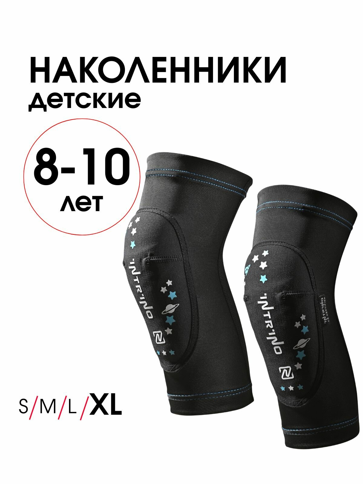 INTRINO Pro-tect Soft наколенники детские 8-10 лет мягкие E3T EVA Lycra лёгкие с силиконовой фиксацией, для самоката велосипеда роликов сноуборда беговела, чёрные/синие
