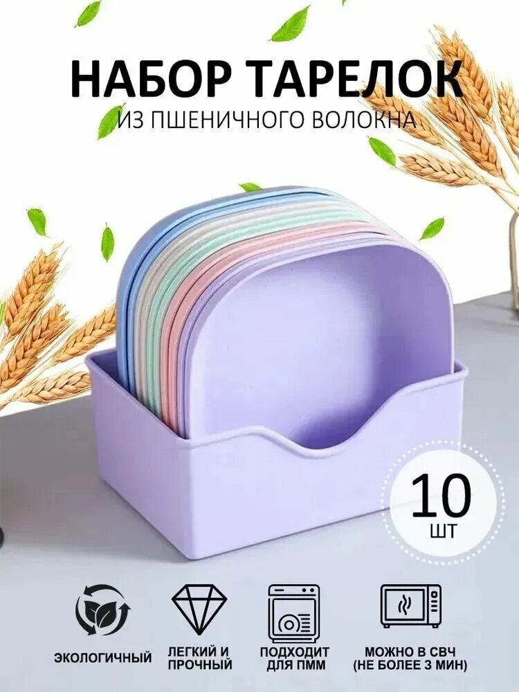 Поднос, 13.5 см х 13.50 см, 10 шт