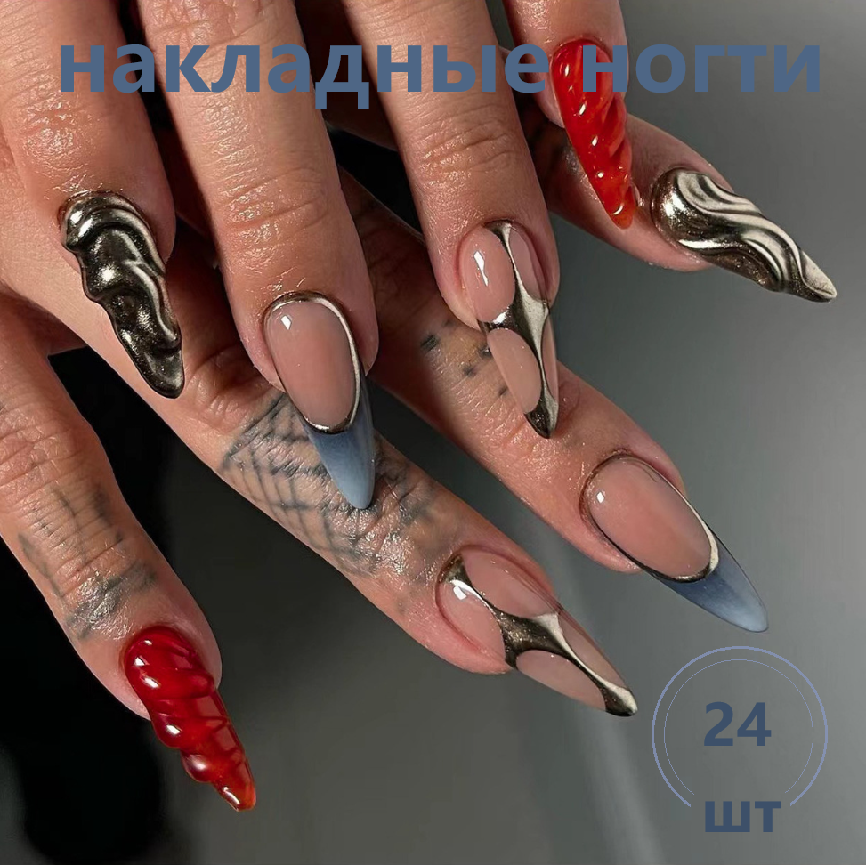 Съёмные ногти — полуручная работа, киберпанк + металлический стиль, 3D-текстура
