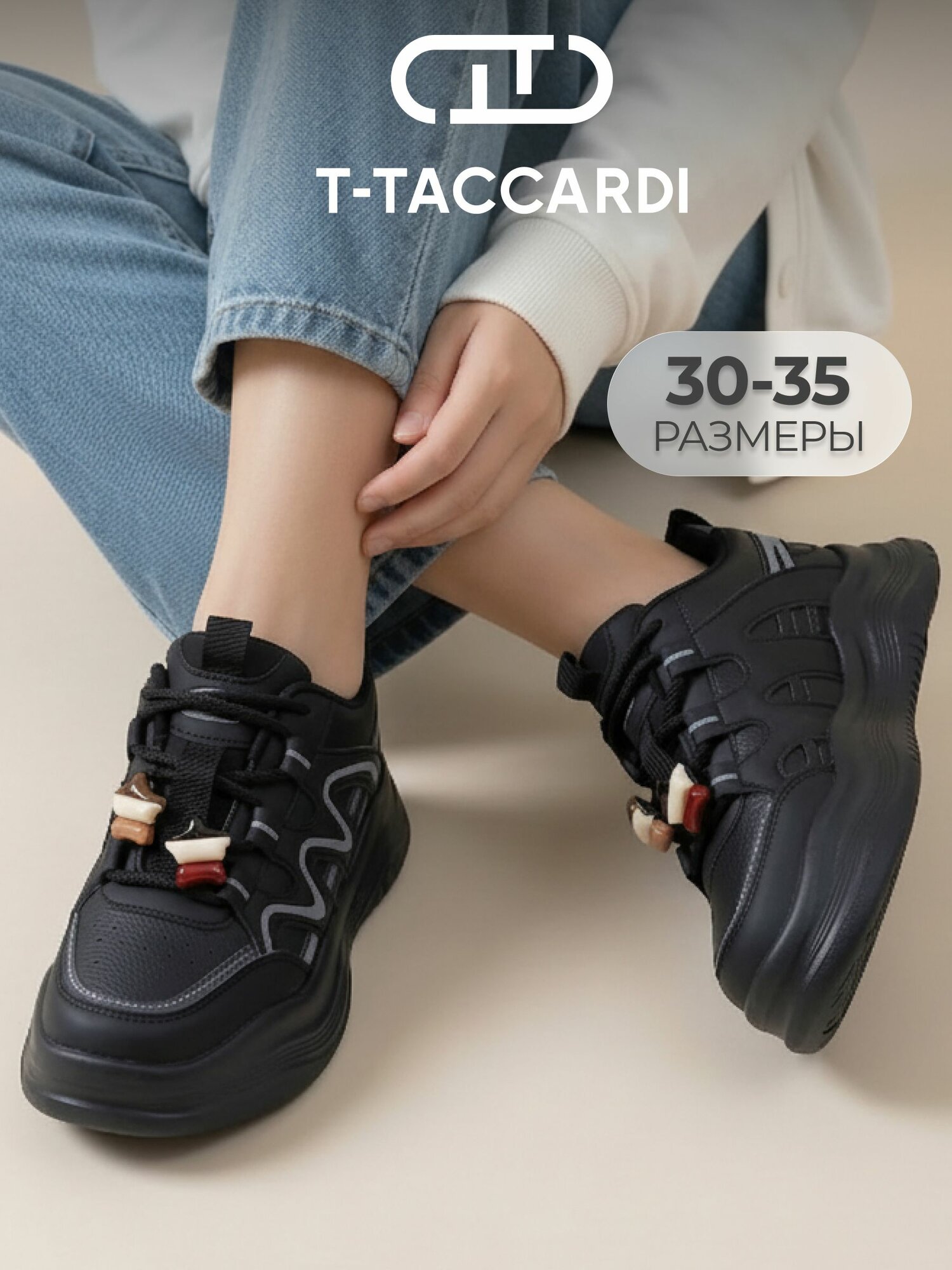 Кроссовки Кроссовки для девочки T.TACCARDI, цвет черный