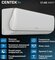Сплит-система CENTEK CT-65E12, A класс Компрессор GMCC/Toshiba LED дисплей Техно...