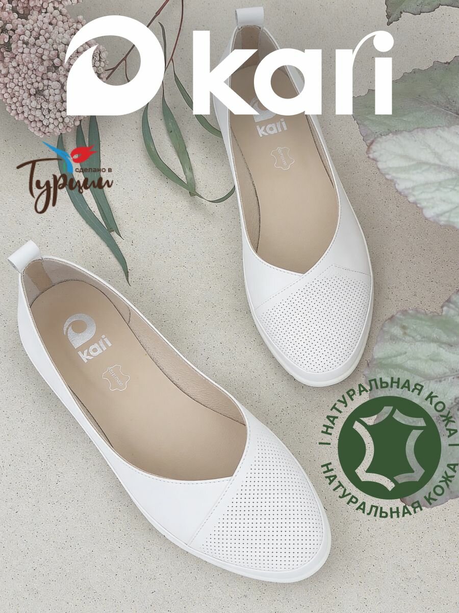 Балетки Весна-лето 2026