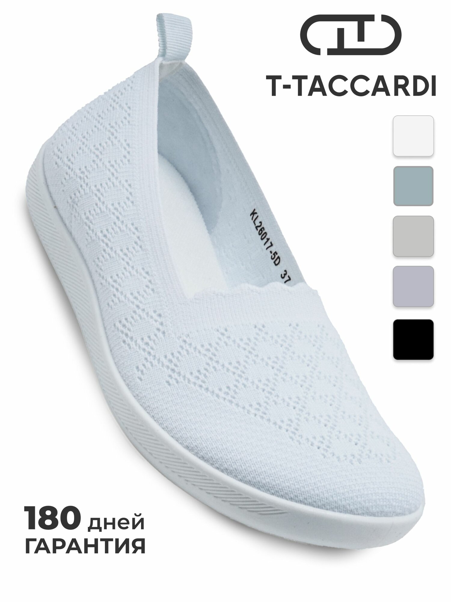 Эспадрильи Весна-лето 2026