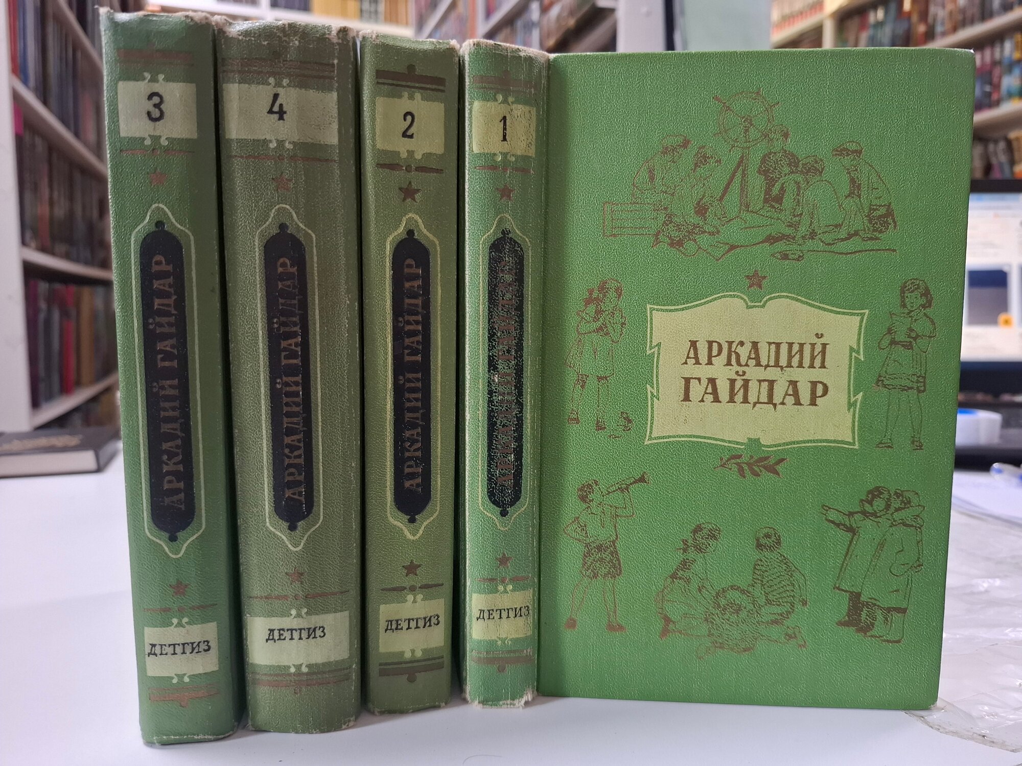 Аркадий Гайдар. Собрание сочинений в 4 томах (комплект из 4 книг)