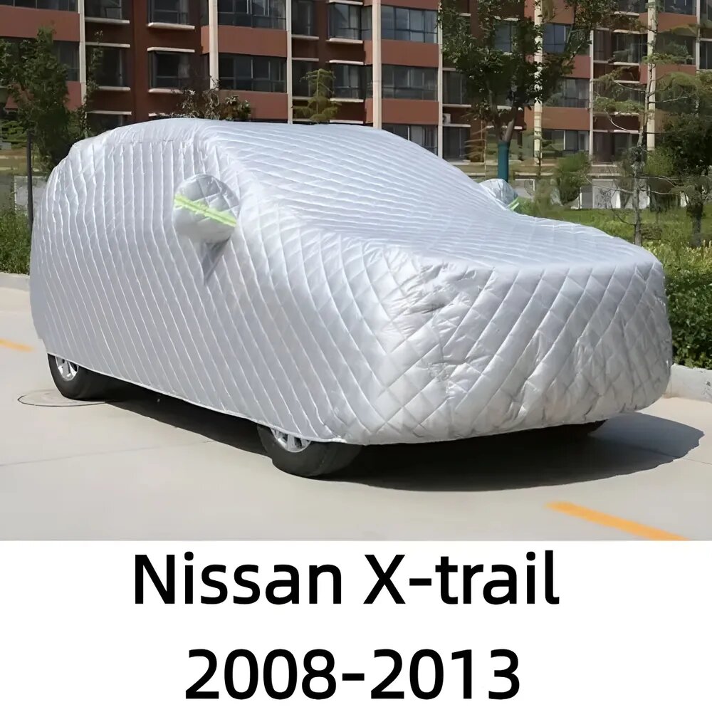Чехол на автомобиль Nissan X-trail 2008-2013, Оксфорд, 1 шт, белый