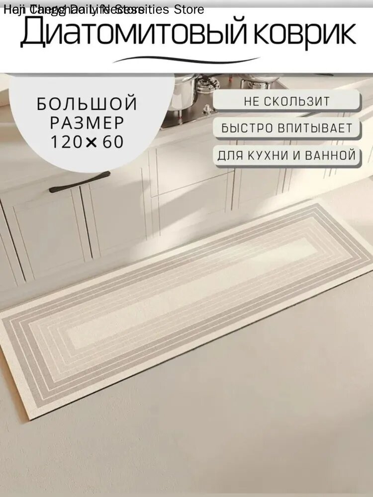 Ковер дорожка геометрический 60x120 см, стильный декор, антистатик, для прихожей