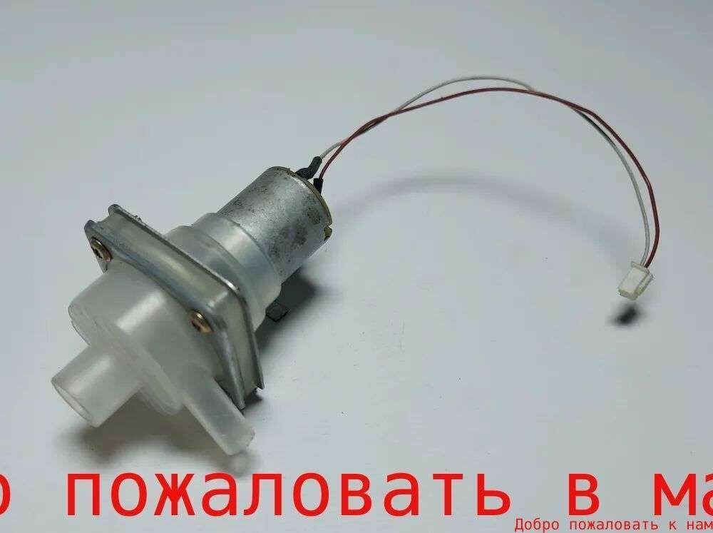 Насос (помпа) термопота DC 8-12 (крыльчатка правого вращения) (12V ! )