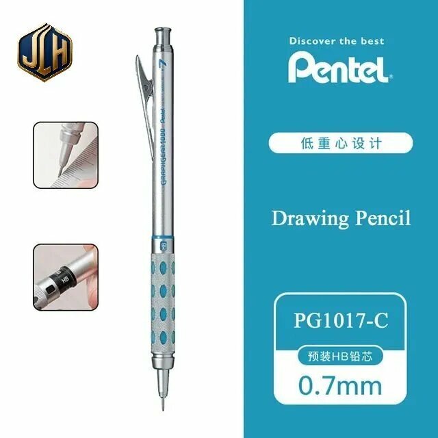 Карандаш механический Pentel Graphgear 1000, толщина 0.7 мм, металл, синий