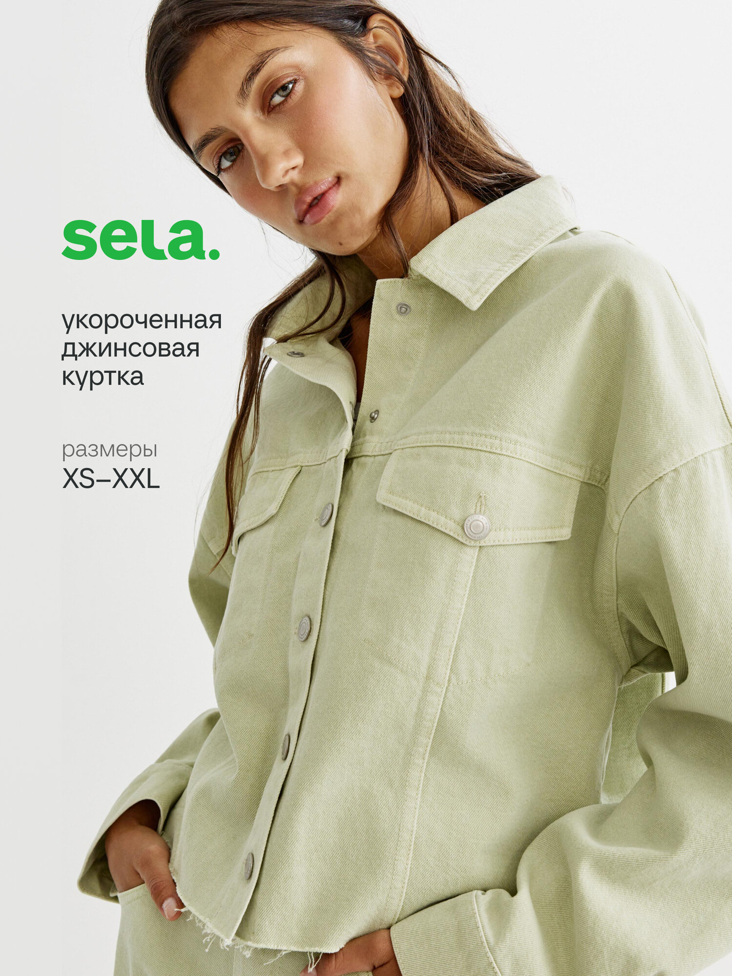 Куртка джинсовая