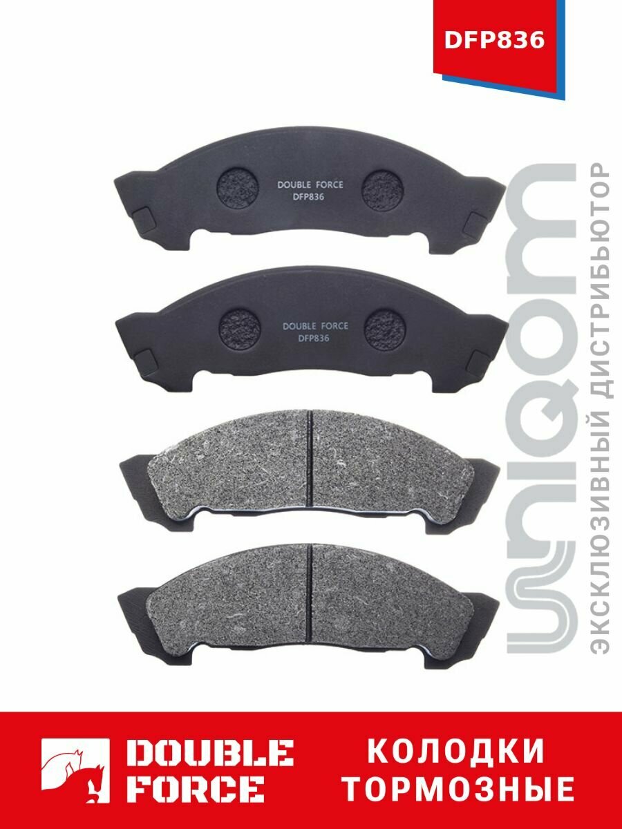 Колодки тормозные передние ISUZU ELF R60 / R70 (93-02), ELF R80 (02-), NISSAN ATLAS R60 / R70 (95-02), MAZDA TITAN LHS69 (04-07) Double Force DFP836