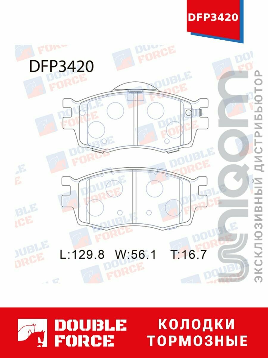 Колодки тормозные передние HYUNDAI ACCENT 2006 - 2011 / HYUNDAI i20 2008 - 2012 / HYUNDAI VERNA 2005 - 2009 / KIA RIO 2004 - 2010 Double Force DFP3420