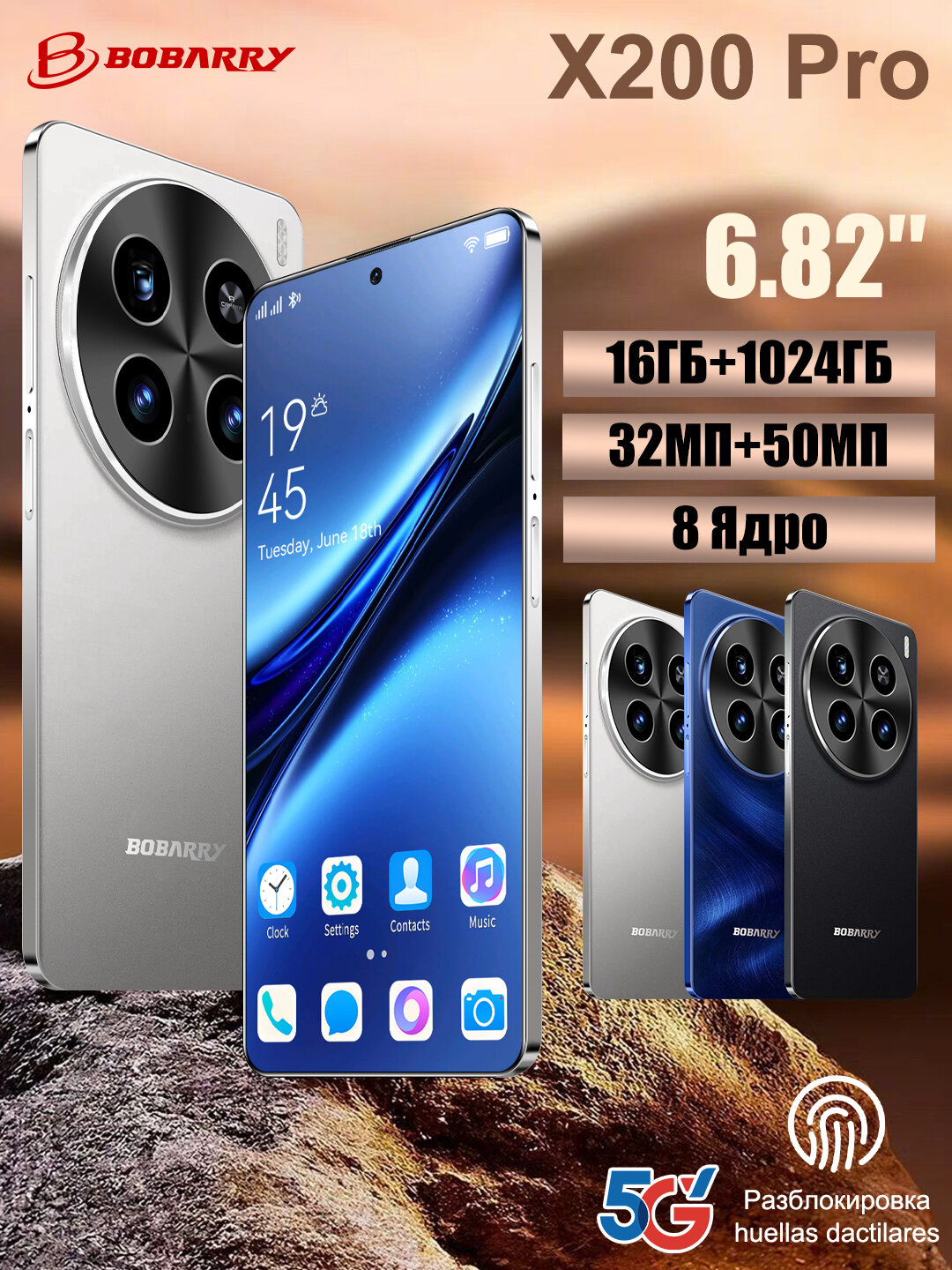 Смартфон X200 Pro, ОС Android 14, экран 6,82", 16ГБ/1ТБ, 50МП камера，серый++наушники