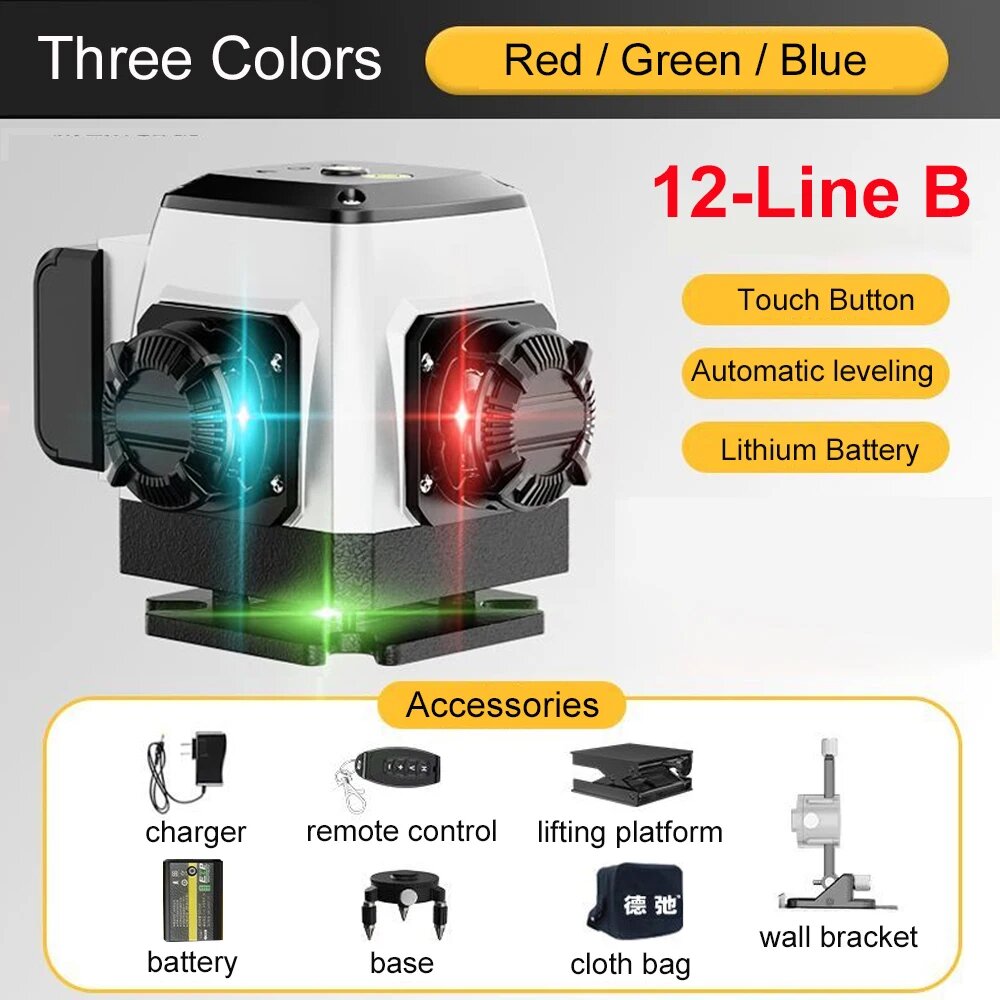 UICYXOR 3D 16-линейный лазерный уровень синий/красный/зеленый луч 12 line B