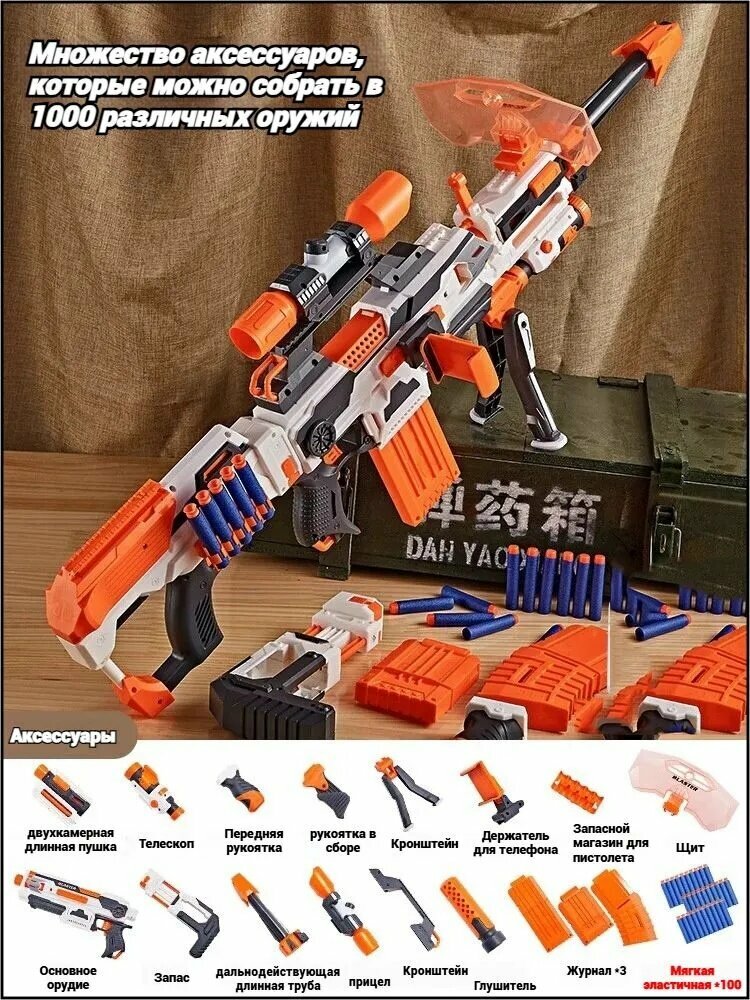 Электрический магазинный пистолет Nerf с вращающимся магазином бластер для дротиков из пенопласта EVA