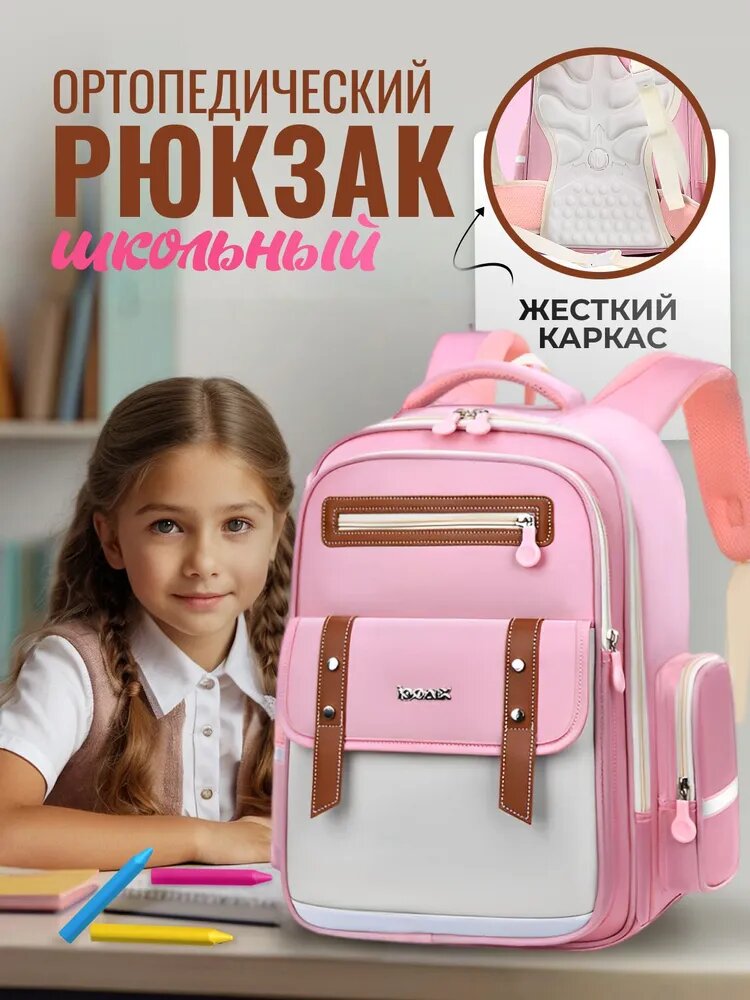 ONE TOY Рюкзак