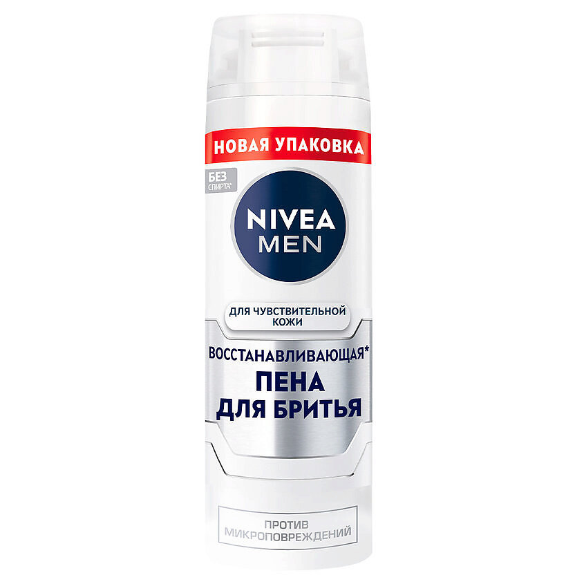 Восстанавливающая пена Nivea Men для чувствительной кожи, 200мл