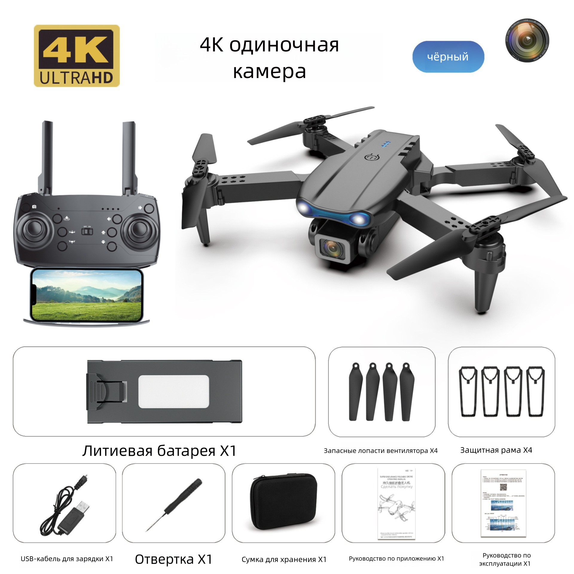 Дрон K3 для аэрофотосъемки, квадрокоптер, игрушечный самолет на дистанционном управлении, дрон E99 Pro для детей. Версия с двумя батареями*. Вдвое больше времени автономной работы (с сумкой для хранения).