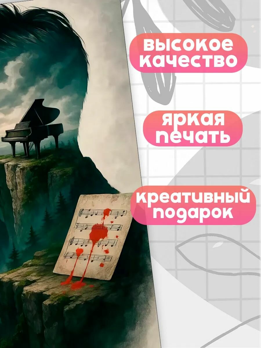 Постер на стену Сумерки , плакат 1шт, А2 размер. — фото 1