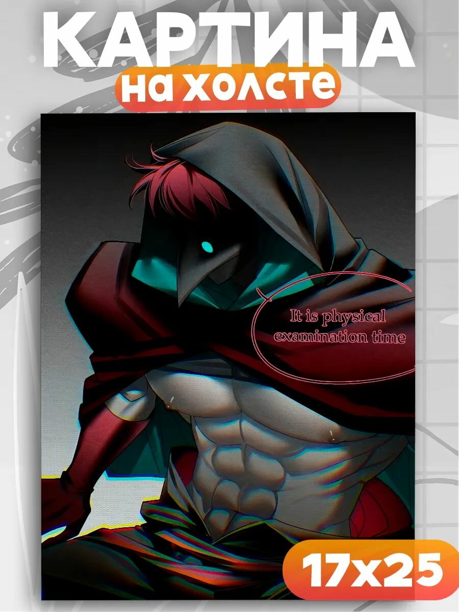 Картина на стену The freak circus Doctor