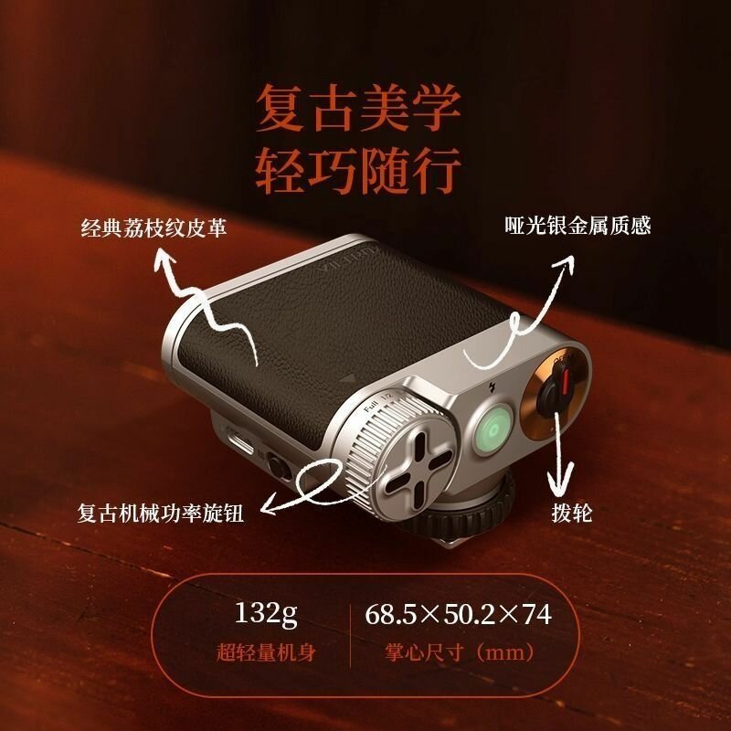 Viltrox Vintage Z1+ , Вспышка фотокамеры