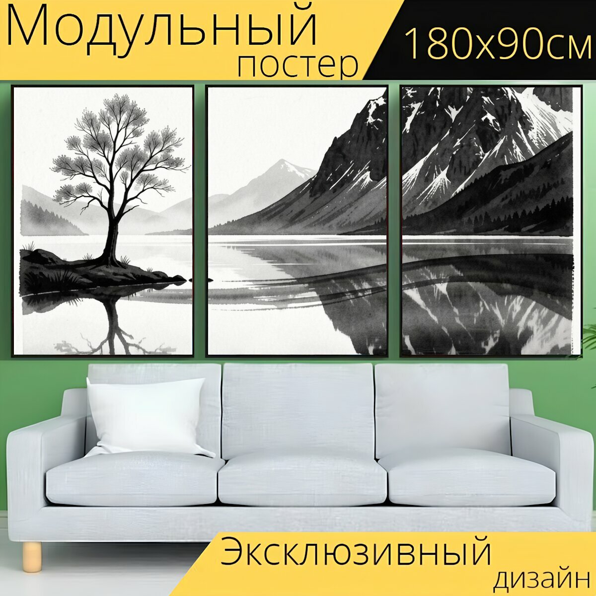 Модульный постер "Горное озеро с отражением дерева. Монохромный минималистичный пейзаж: одинокое дерево у берега, заснеженные вершины." 180 x 90 см. для интерьера на стену в тубусе