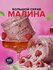 Скраб