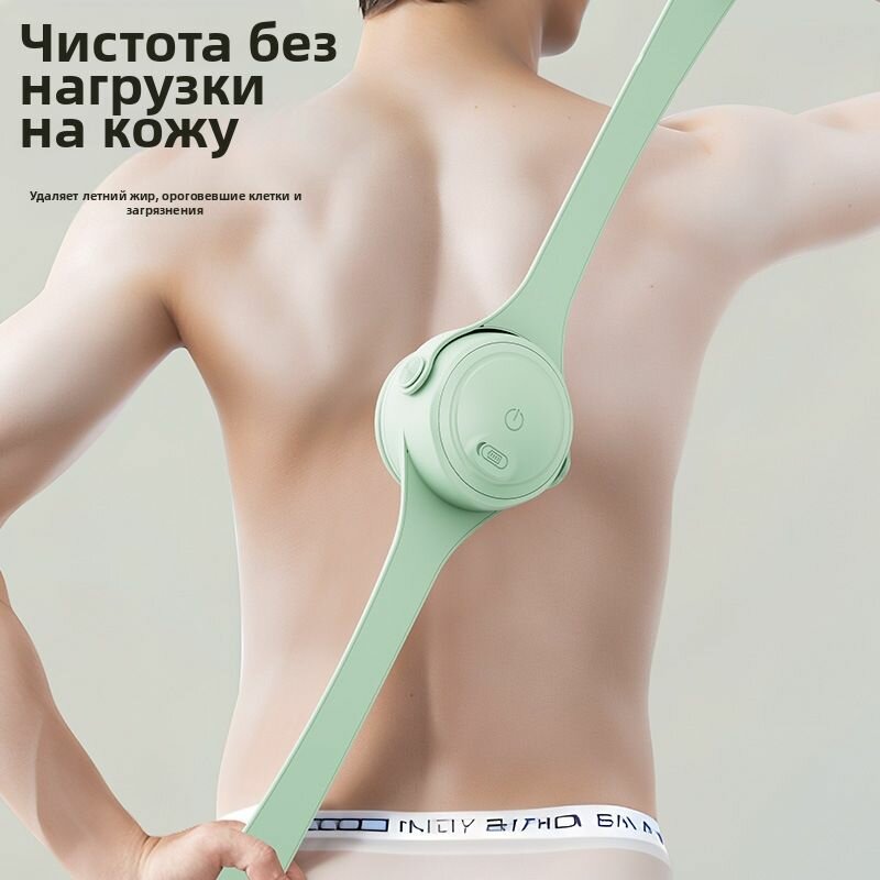 Электрическая щетка для душа с двумя ручками, вращающаяся мочалка для спины и тела, для пилинга и массажа