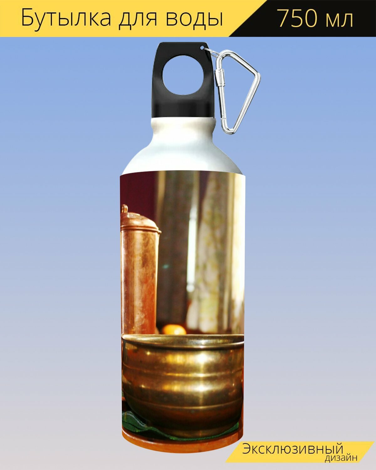 Бутылка фляга для воды "Медный сосуд, медь, кувшин для воды" 750 мл. с карабином и принтом