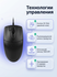 A4-Tech 2X Click Optical Mouse (RTL) USB 4but+Roll