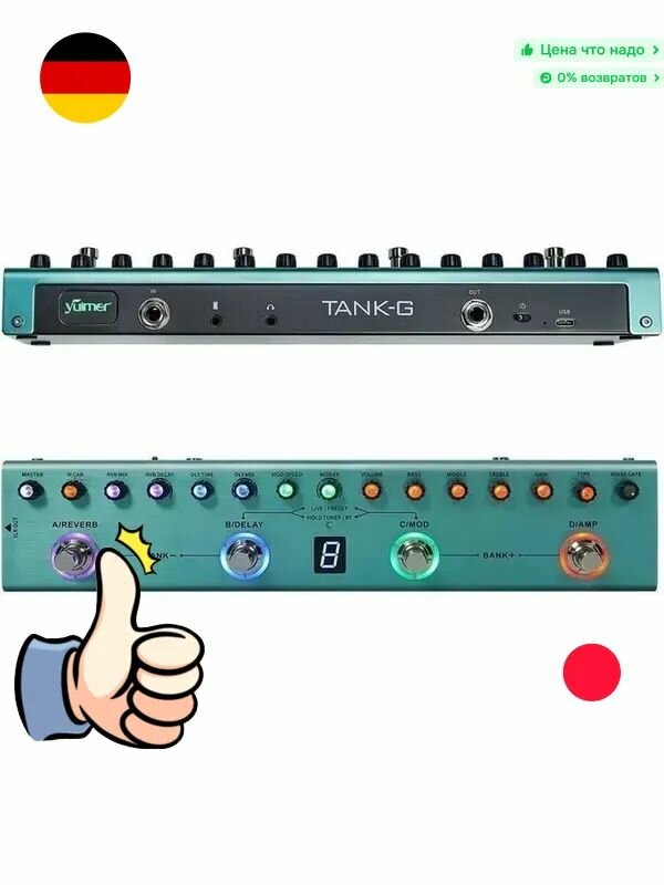 Yuimer Tank-G Гитарная педаль с несколькими эффектами 9 слотов предусилителя 3-полосный эквалайзер 8 слот IR Cab 3 эффе