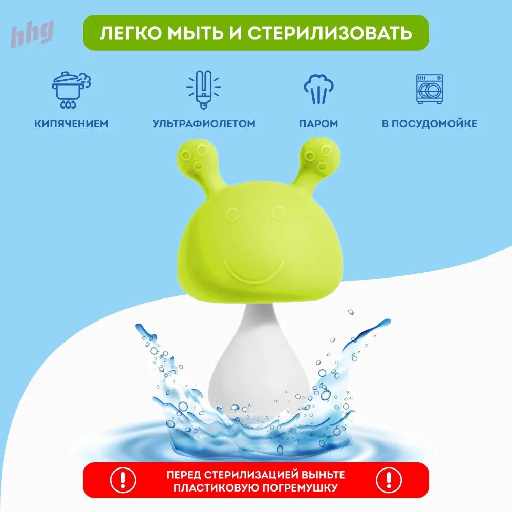 Прорезыватель — фото 1