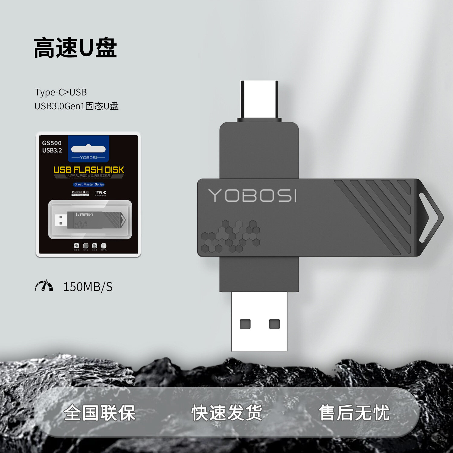 Высокоскоростной твердотельный USB-накопитель Type-C с поддержкой USSD, объемом 512 ГБ, подходит для использования как в мобильных телефонах, так и в компьютерах, вращающийся USB-накопитель с объемом памяти 1 ТБ.