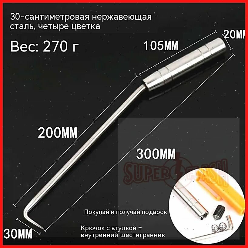 Фиксатор арматуры