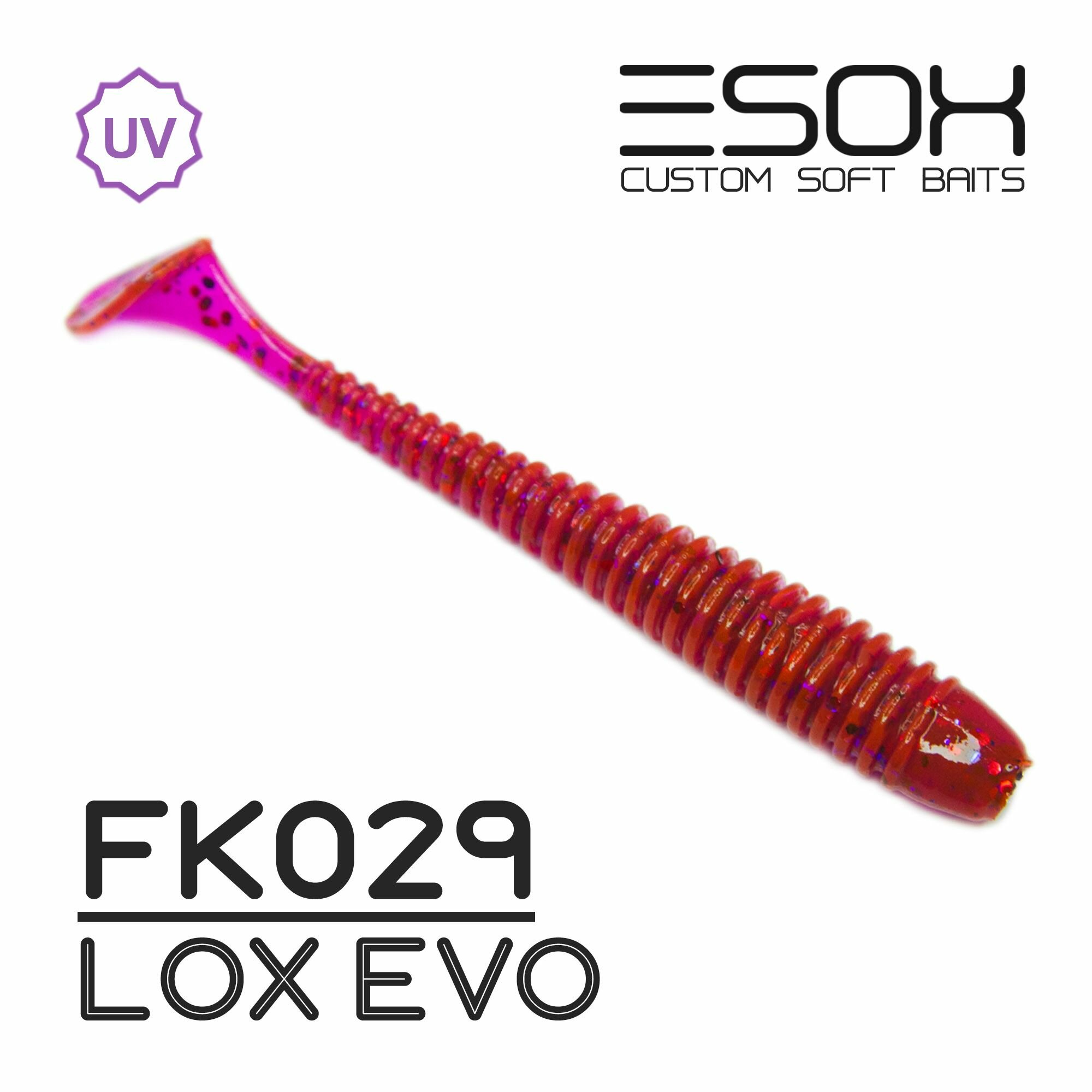 Мягкая приманка для рыбалки ESOX Swinky 2" (53мм) 10 шт