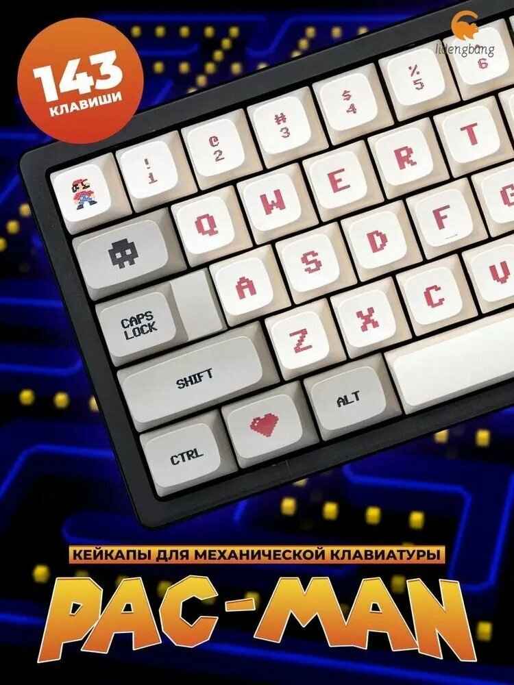 Комплектующие для клавиатур и мышей