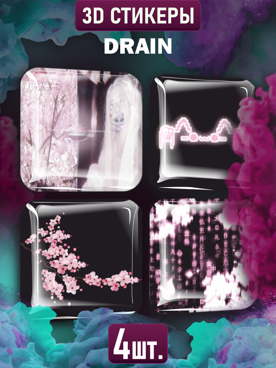 Наклейки на телефон 3D y2k drain
