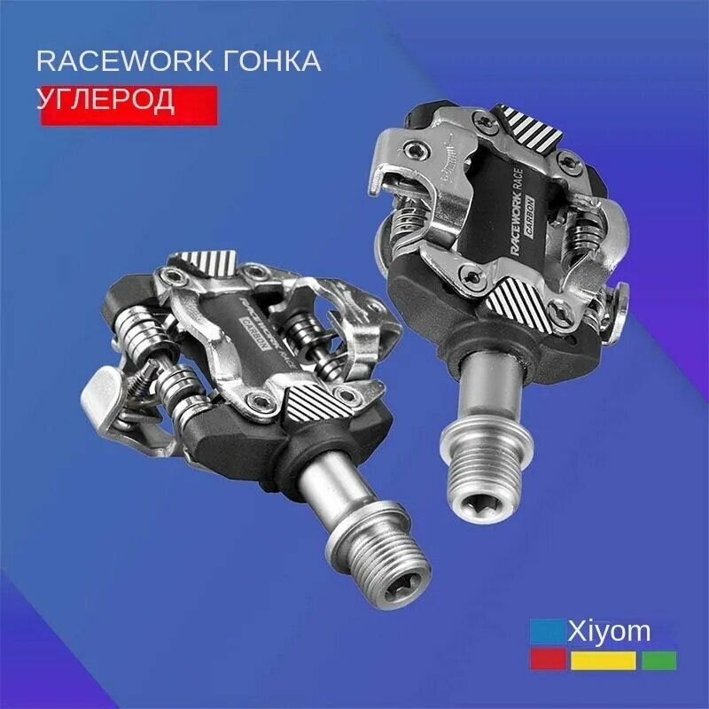 Педали велосипедные SHIMANO PD-M520, SPD с шипами, черные s t