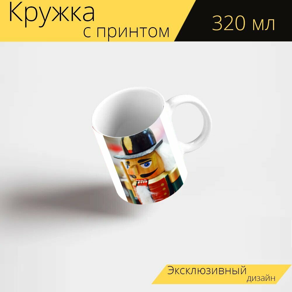 Кружка с рисунком, принтом "Традиционные Щелкунчик одна традиционная Щелкунчик Рождество украшения куклы лицо праздничный фигуры фигурки шляпы Щелкунчик сезонные солдат." 320 мл.